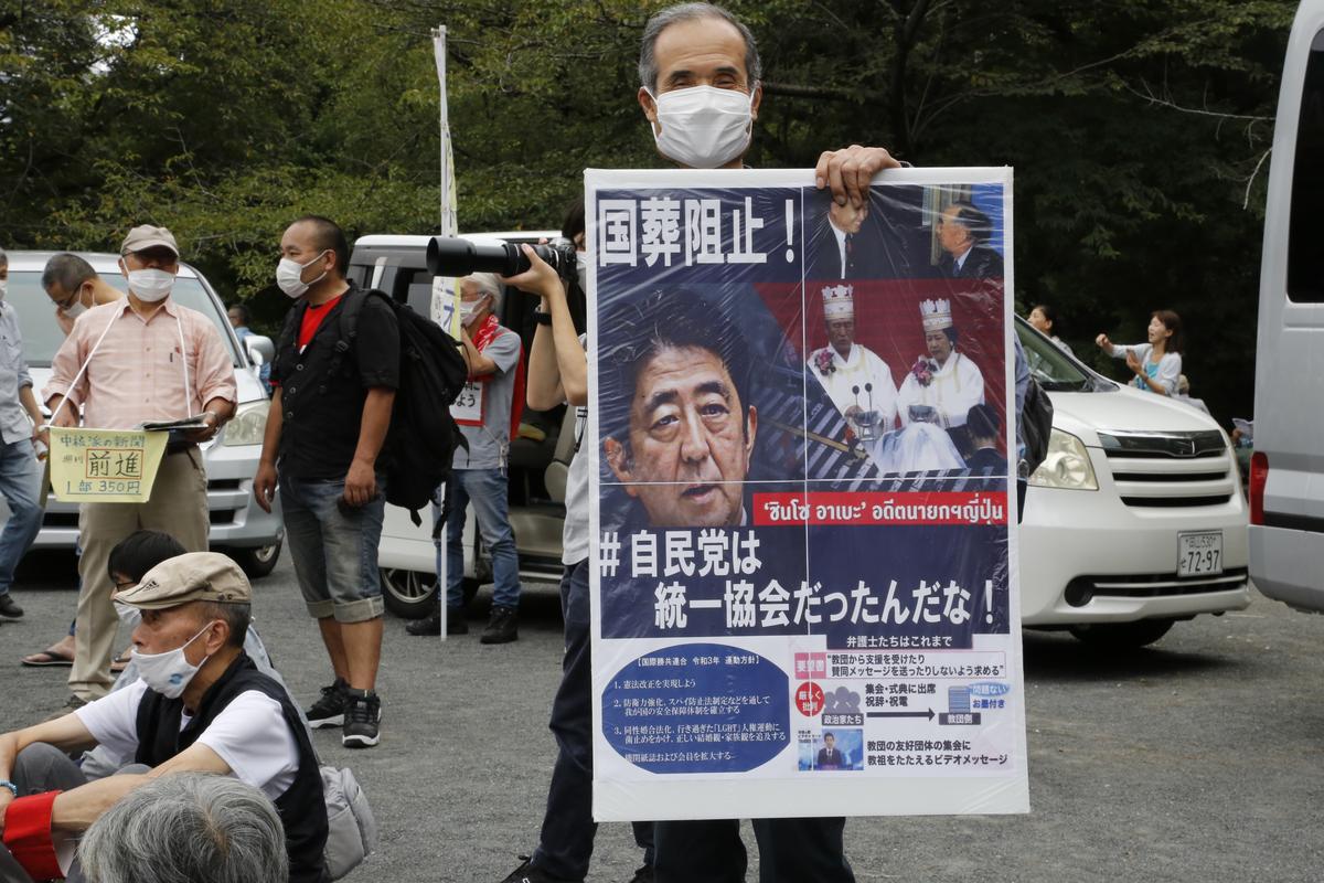 Hundreds demand cancellation of former Japanese PM Shinzo Abe's funeral ...