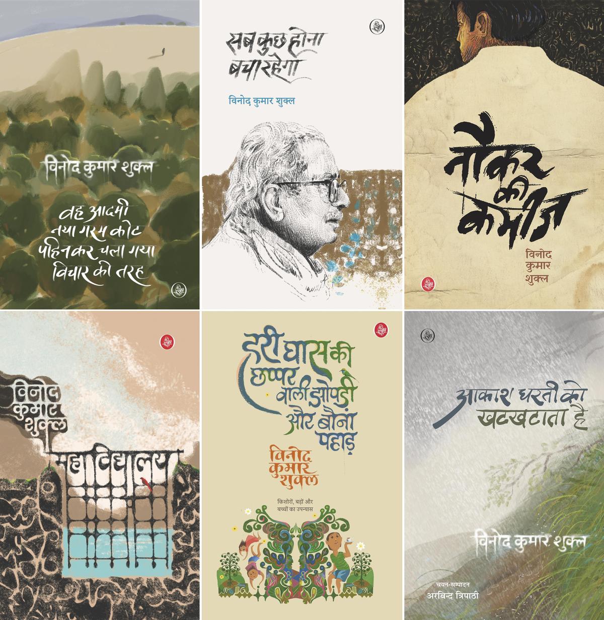 Tribute | The singularity of author Vinod Kumar Shukla - The Hindu