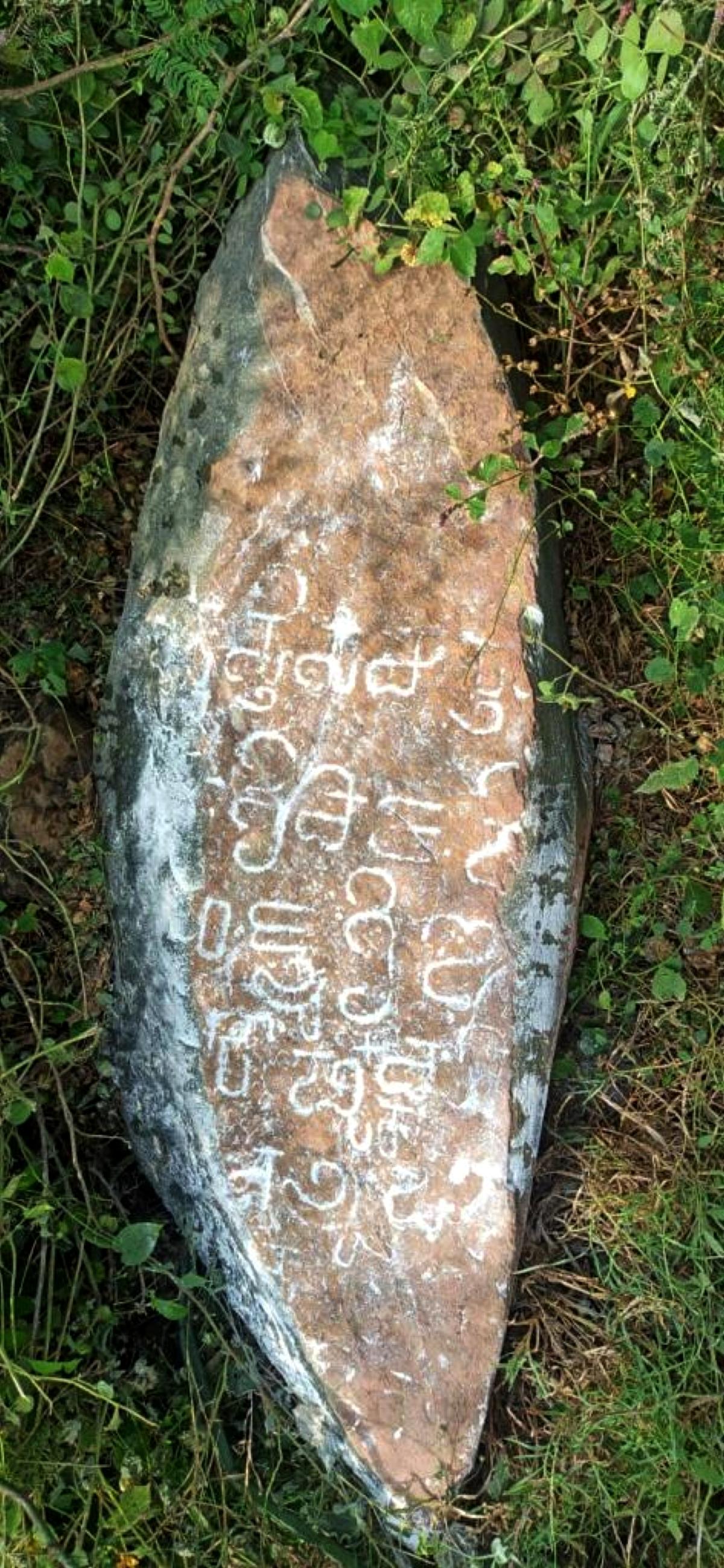 Two Telugu inscriptions of 8th and 9th centuries traced in Prakasam ...