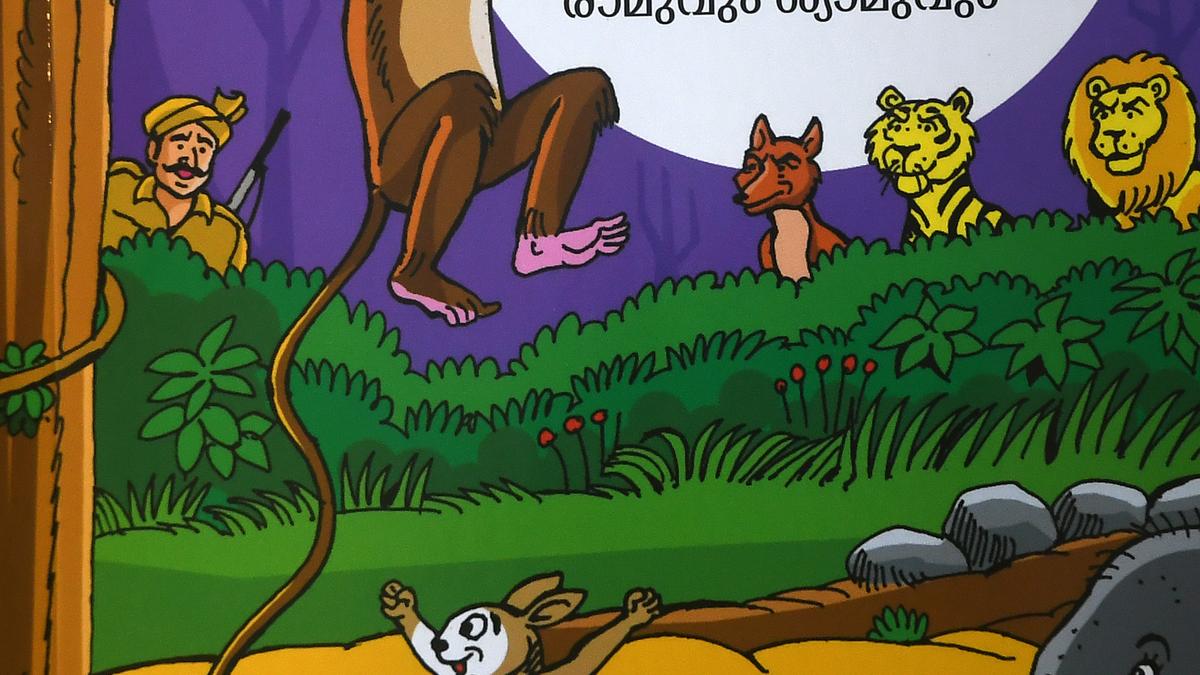 Iconic comic strip Kapish makes a comeback riding a wave of nostalgia - The Hindu