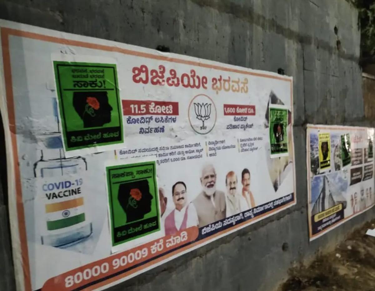 BBMP Chief directs officials to take action against those disfiguring ...