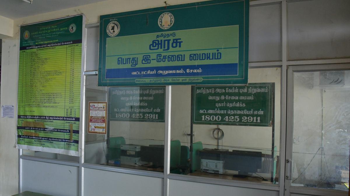 ‘Over 4 lakh people in Salem benefited through e-seva centres in one ...