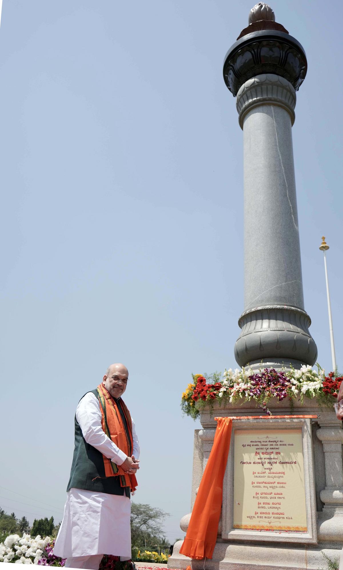 No provision for reservation based on religion, Amit Shah says in ...