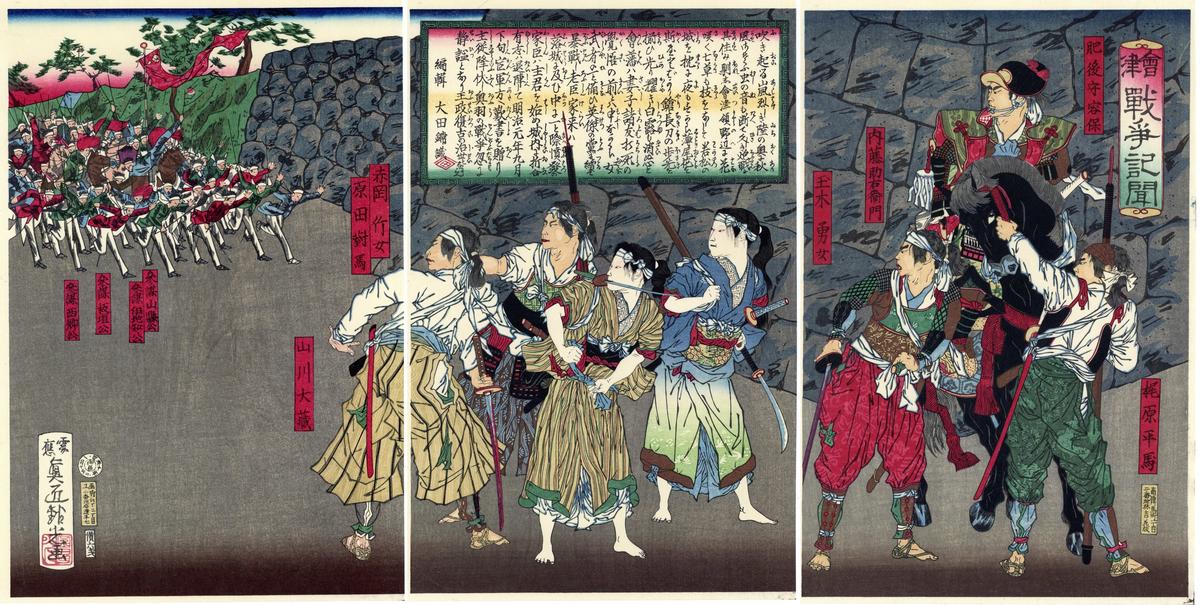 Onna-Bugeisha: The Ferocity of Samurai Women - The Hindu