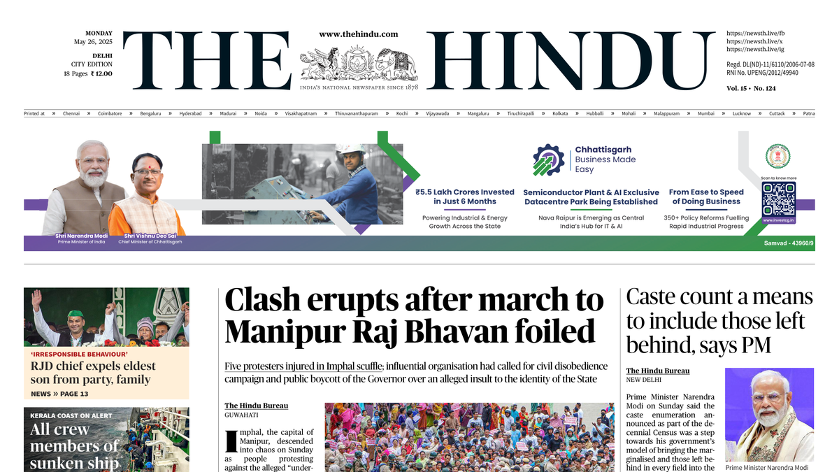 Clash erupts after march to Manipur Raj Bhavan foiled - The Hindu