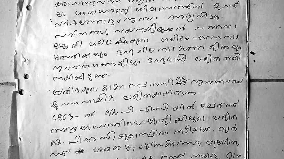 An auctioned letter of Lalitha reveals her passion to be a complete ...