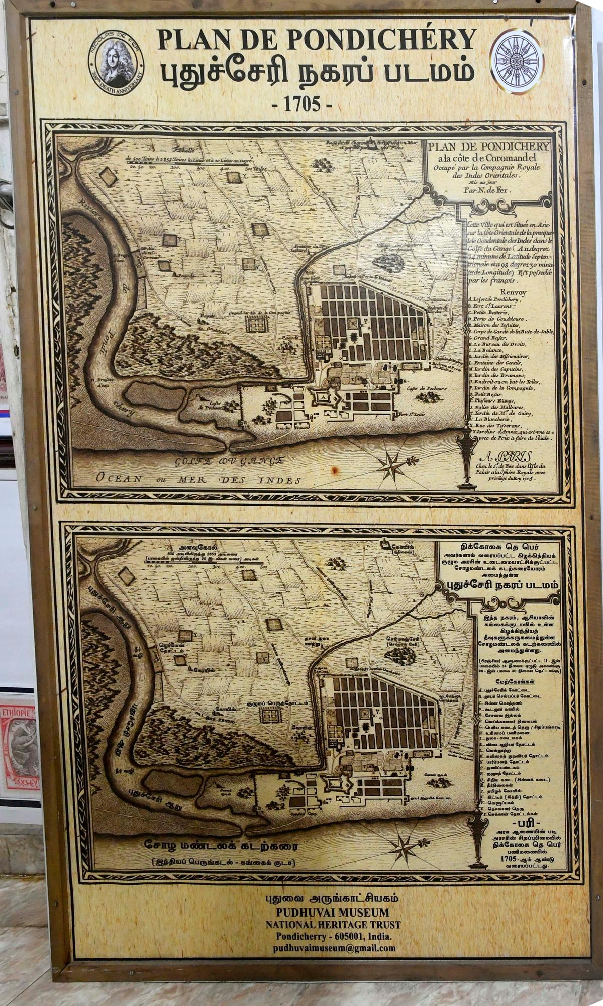 A stamp-sized relook at Puducherry’s French ties - The Hindu