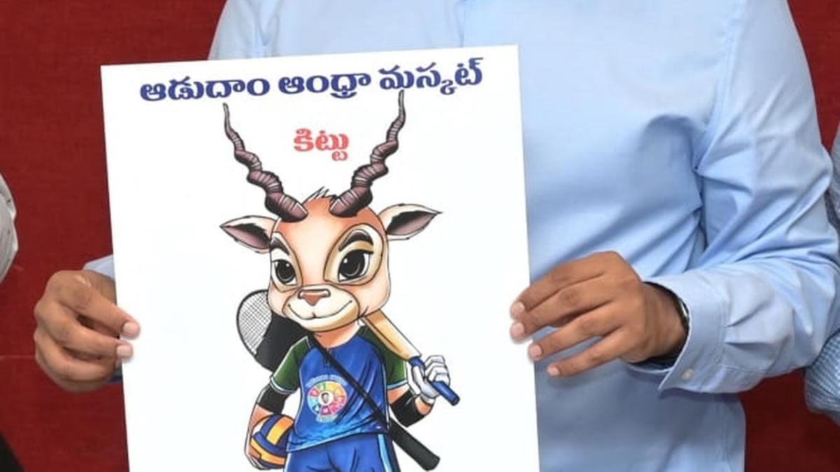 Chittoor gears up for ‘Aadudaam Andhra’ from December 15 - The Hindu