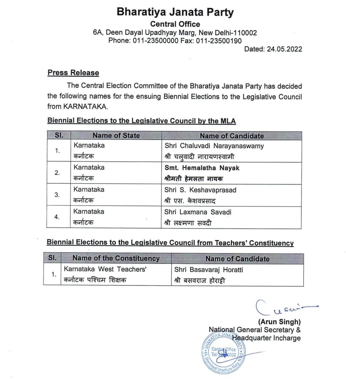 BJP announces names of candidates for Legislative Council polls in ...