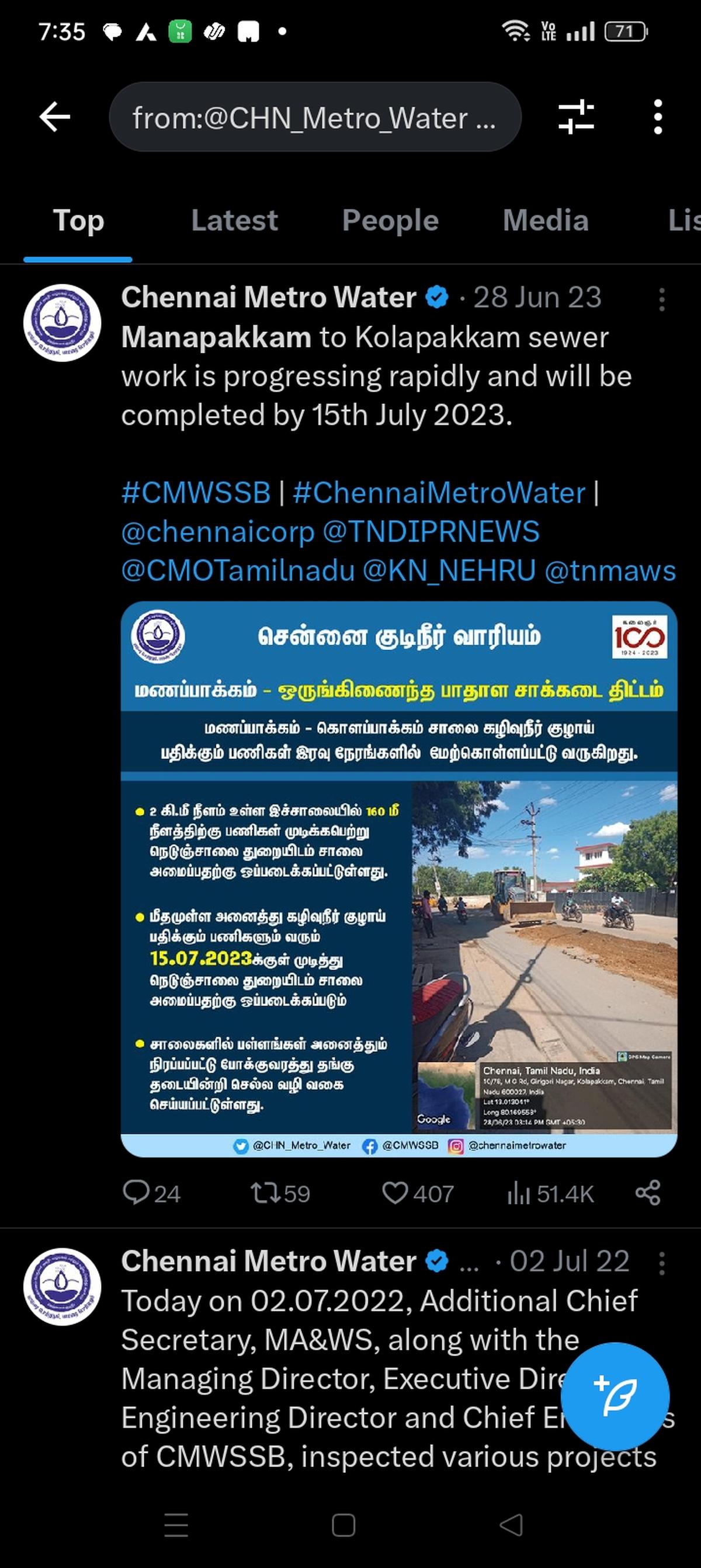 MTC is the latest to join the list of government line agencies that are ...