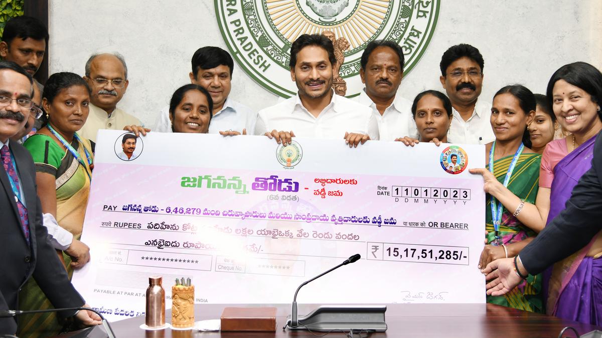 Chief Minister releases ₹395 crore under Jagananna Thodu in Andhra ...