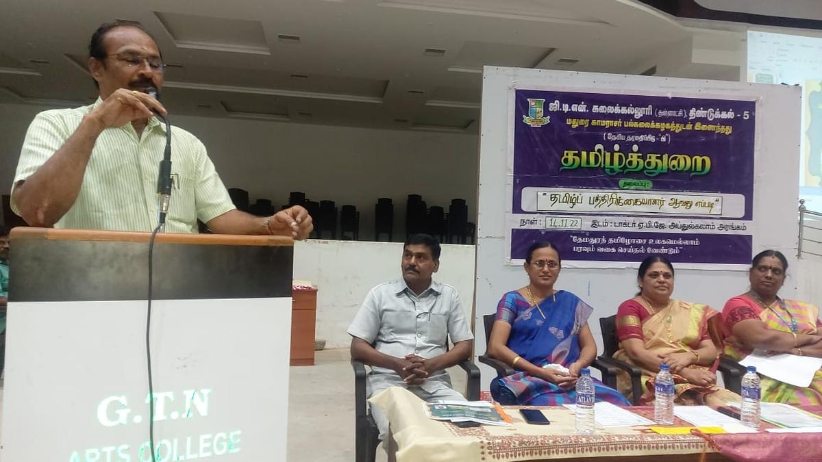 Dindigul Campus Connect - The Hindu