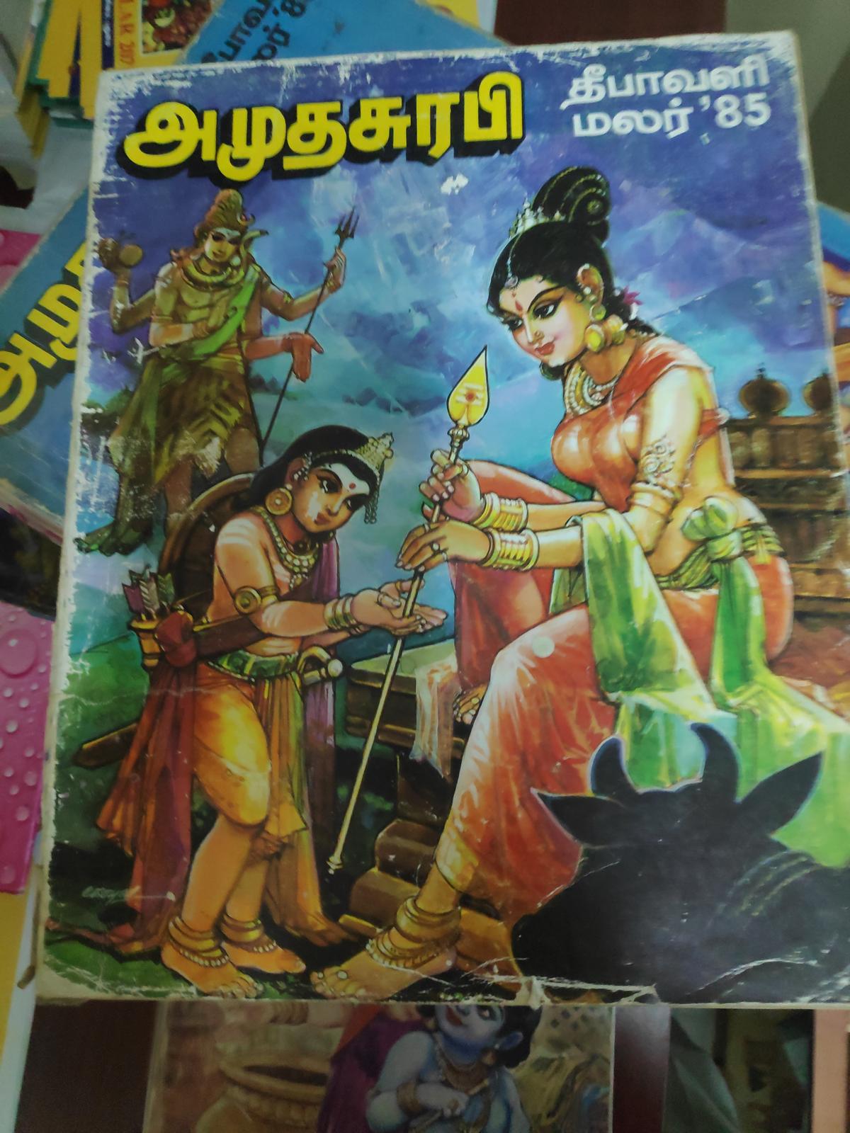 Turning the pages of Deepavali Malars - The Hindu