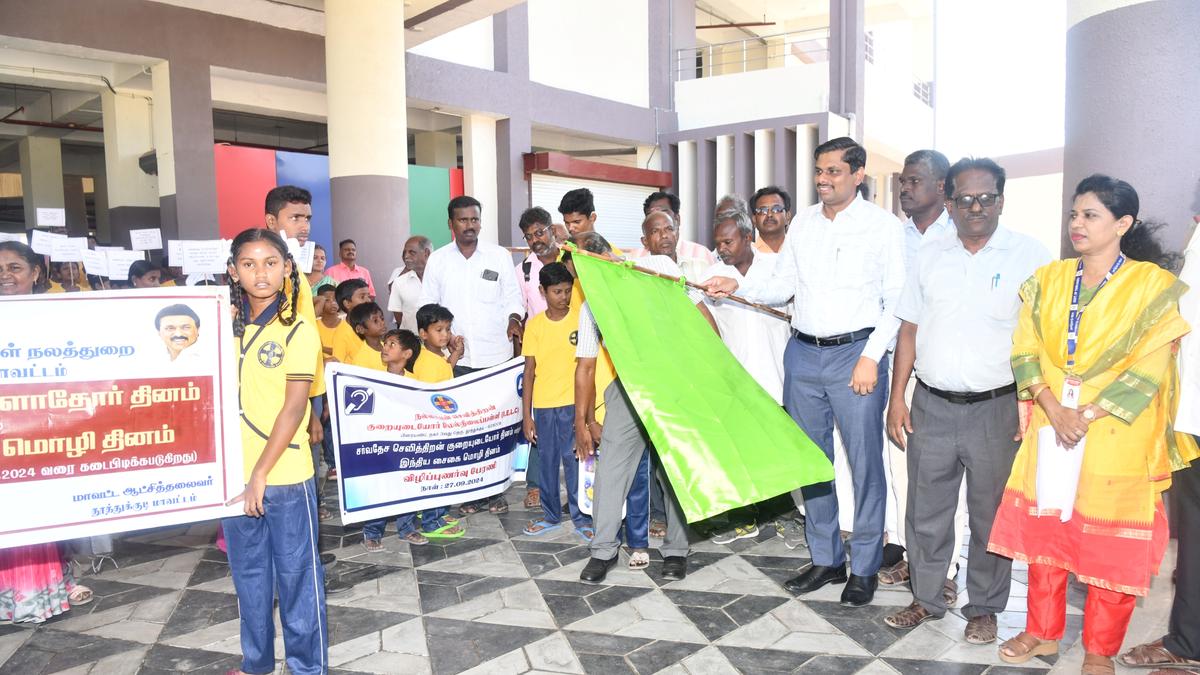 World Deaf Day observed in southern districts - The Hindu