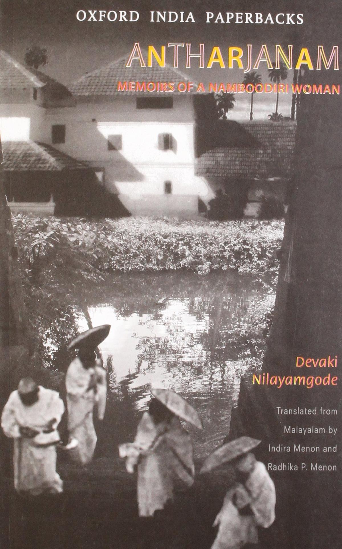 Devaki Nilayamgode left behind a rich social document Antharjanam ...
