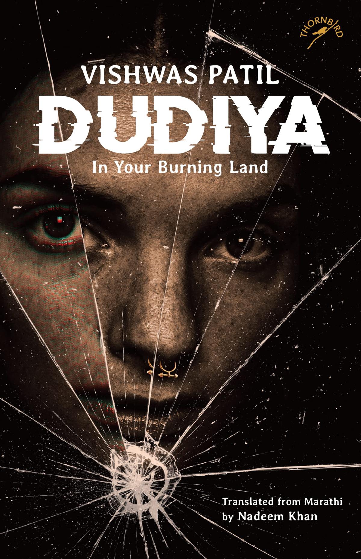Becoming a Maoist: Review of Vishwas Patil’s Dudiya: In Your Burning ...