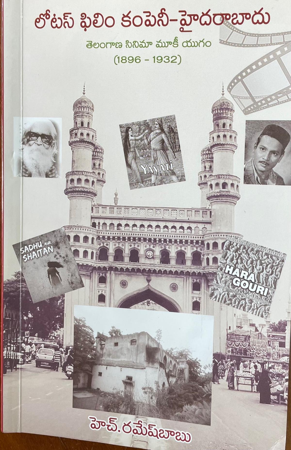 In the book ‘Lotus Film Company - Hyderabadu. Telangana Cinema Mooki ...