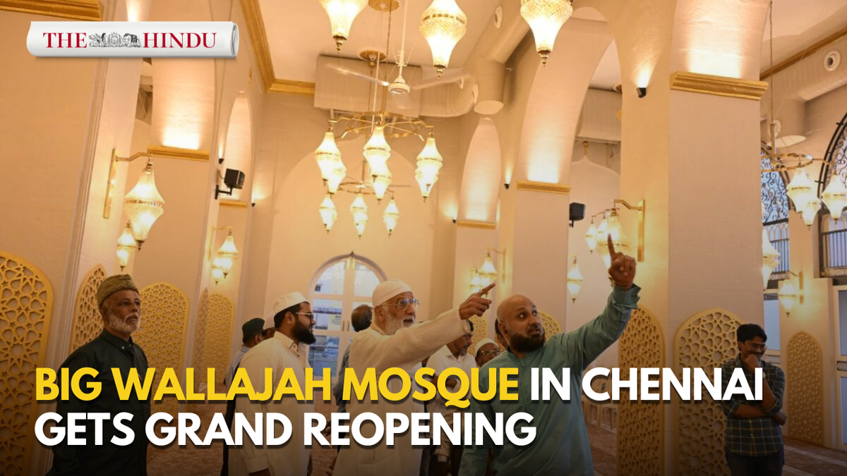 Watch: Wallajah Big Mosque in Chennai gets grand reopening - The Hindu