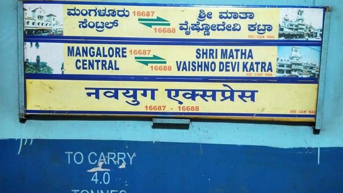 Patrons demand restoration of Mangaluru-Katra Navyug Weekly Express ...