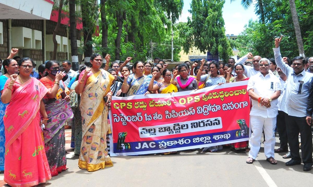 A.P. govt. employees back teachers’ anti-CPS protest - The Hindu