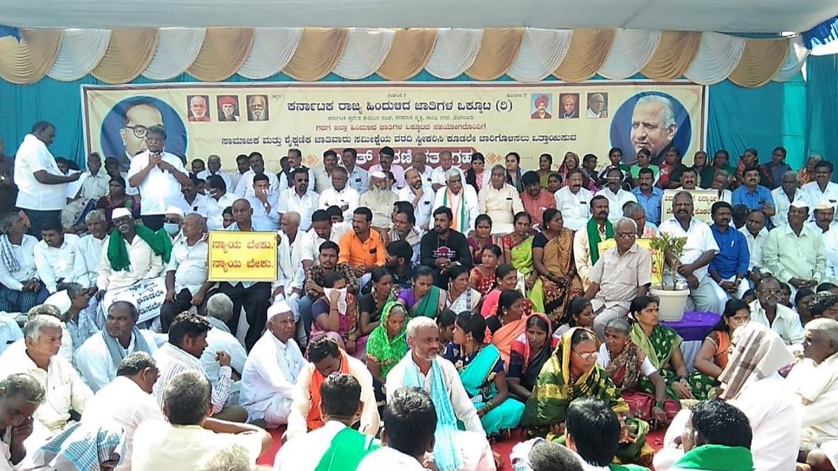 Karnataka caste census: Report likely to be submitted in November, but ...