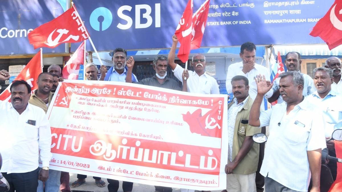 CITU condemns SBI, Union government for conducting exam on Pongal day ...