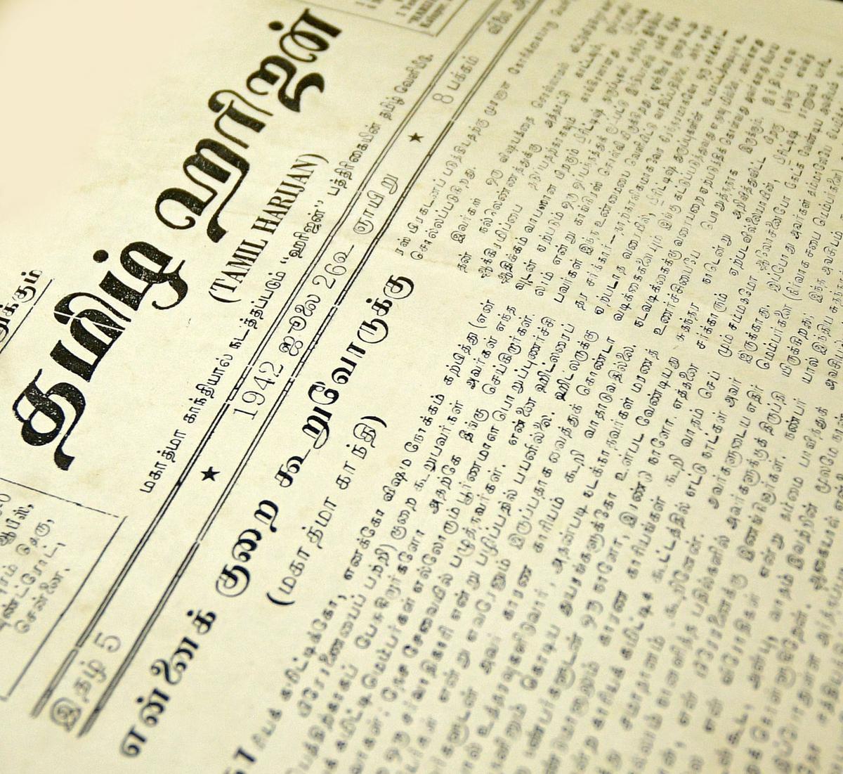 This veteran book collector from Tiruchi plucks out pages from history ...