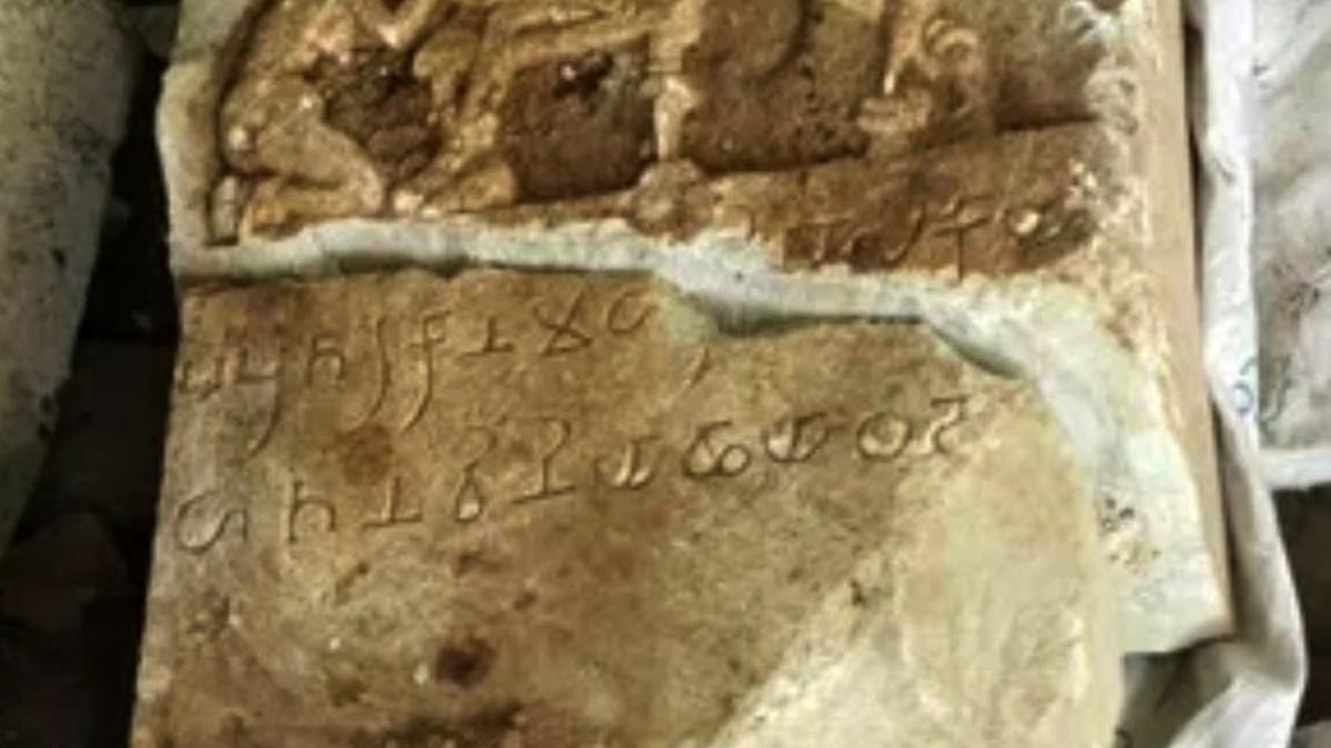 Brahmi inscription found in Dharanikota - The Hindu