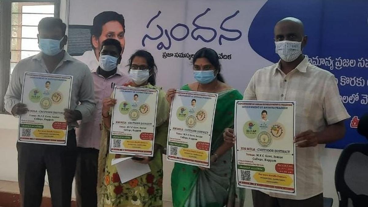APSSDC Job Mela in Kuppam on December 2 - The Hindu