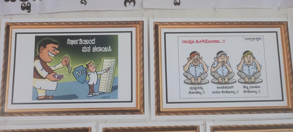 Karnataka elections: Cartoonists join hands to create awareness on ...