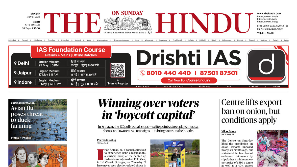 Export ban on onion lifted - The Hindu