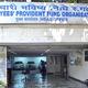 Latest EPFO News, Photos, Latest News Headlines about EPFO-The Hindu