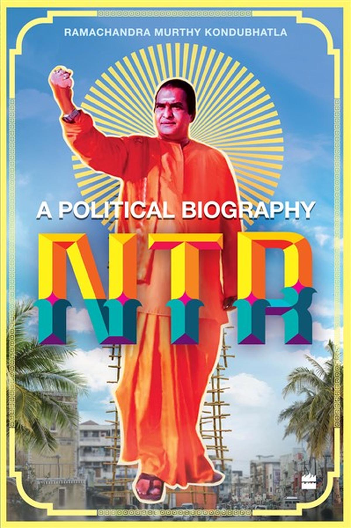 Ntr.jpg - The Hindu