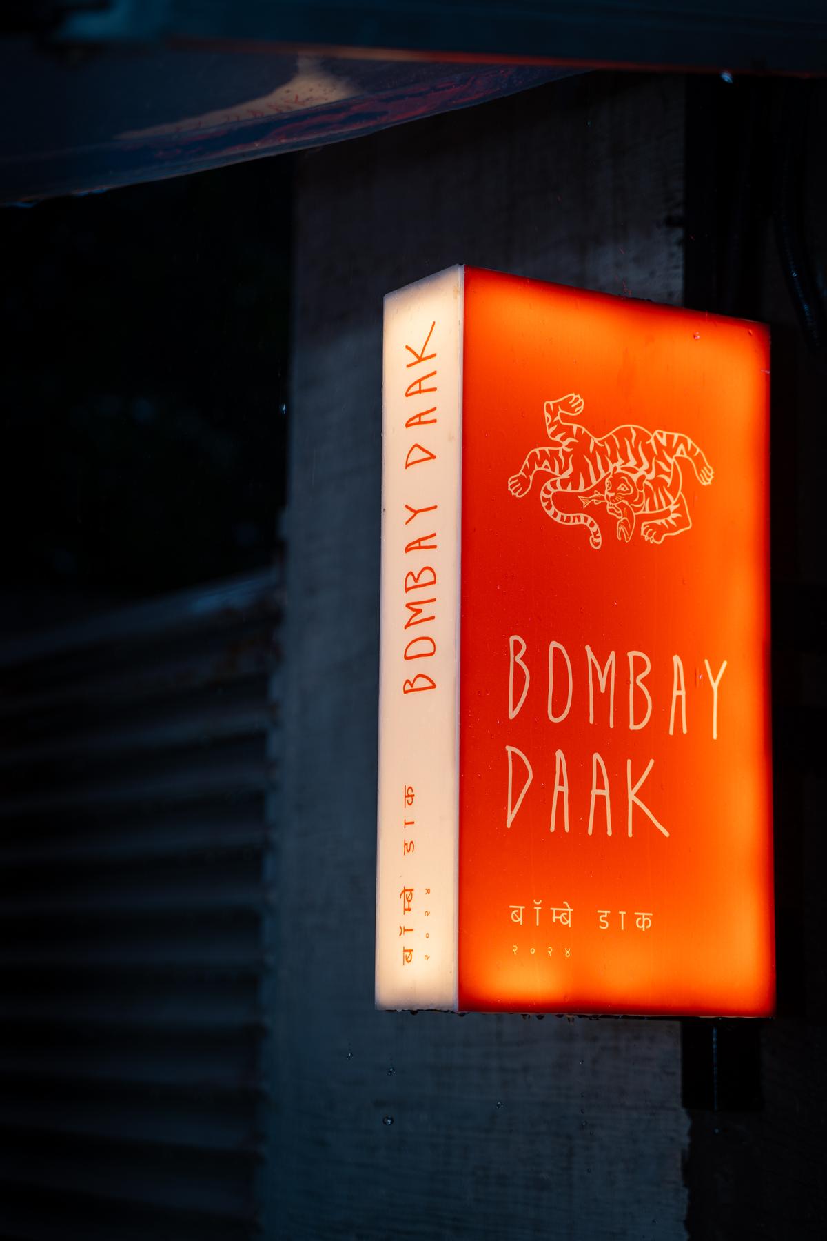 Bombay Daak takes a deep-dive into India’s daru-chakna culture - The Hindu