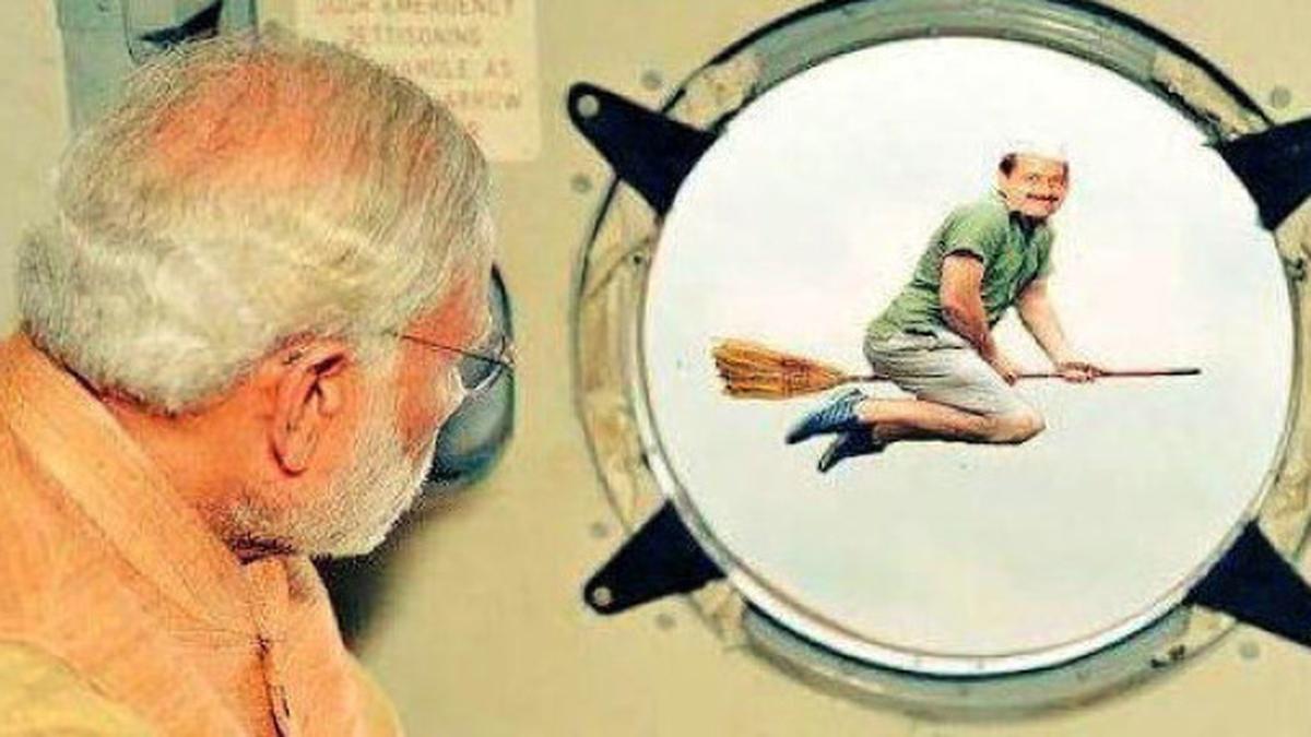 Photoshop gaffe goes viral - The Hindu