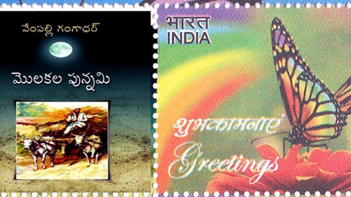 Molakala Punnami on postal stamp - The Hindu