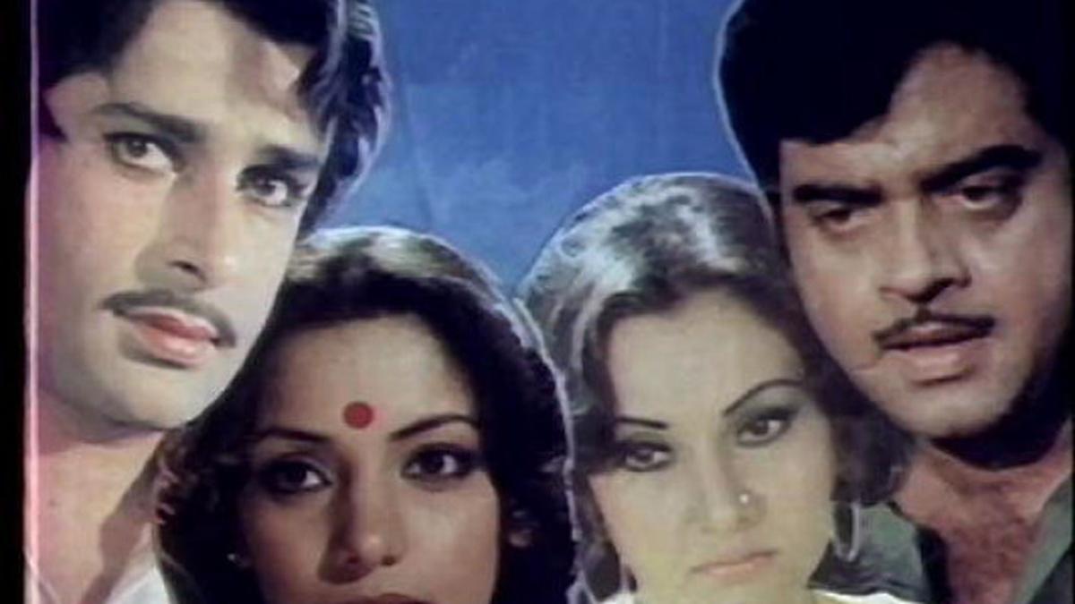 Atithee (1978) - The Hindu