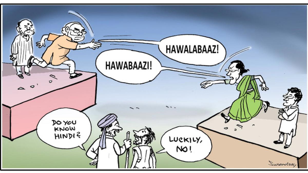 Cartoonscape - September 12, 2015 - The Hindu