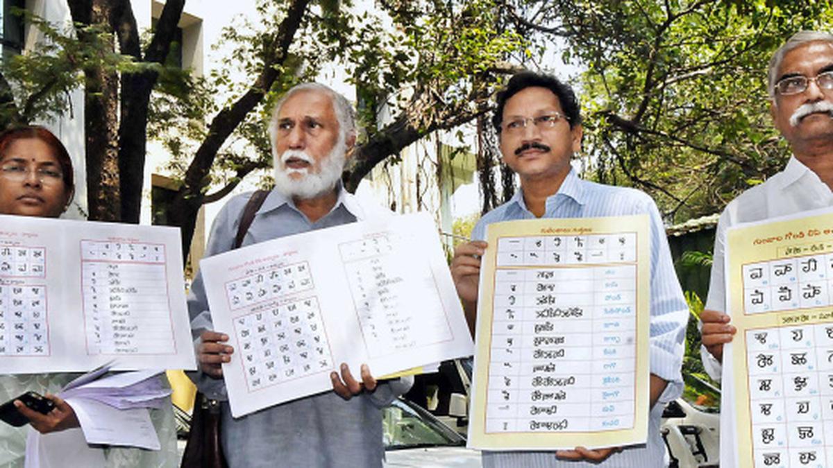 A wedding invite in Gondi script - The Hindu