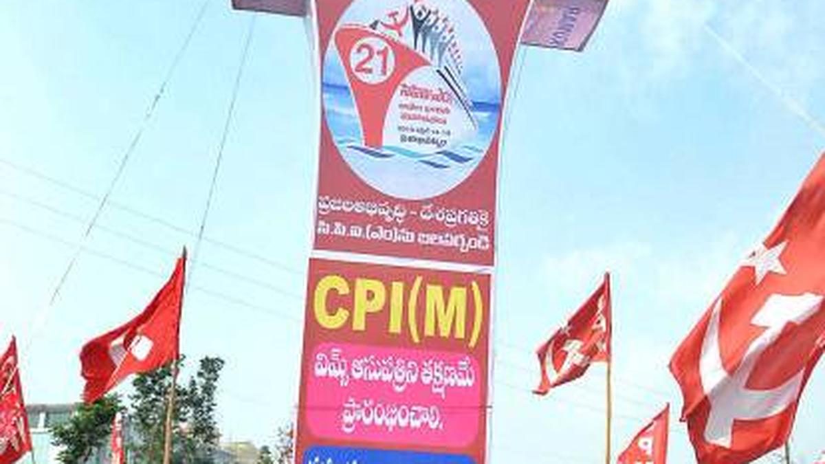 Android app launched for CPIM conference - The Hindu