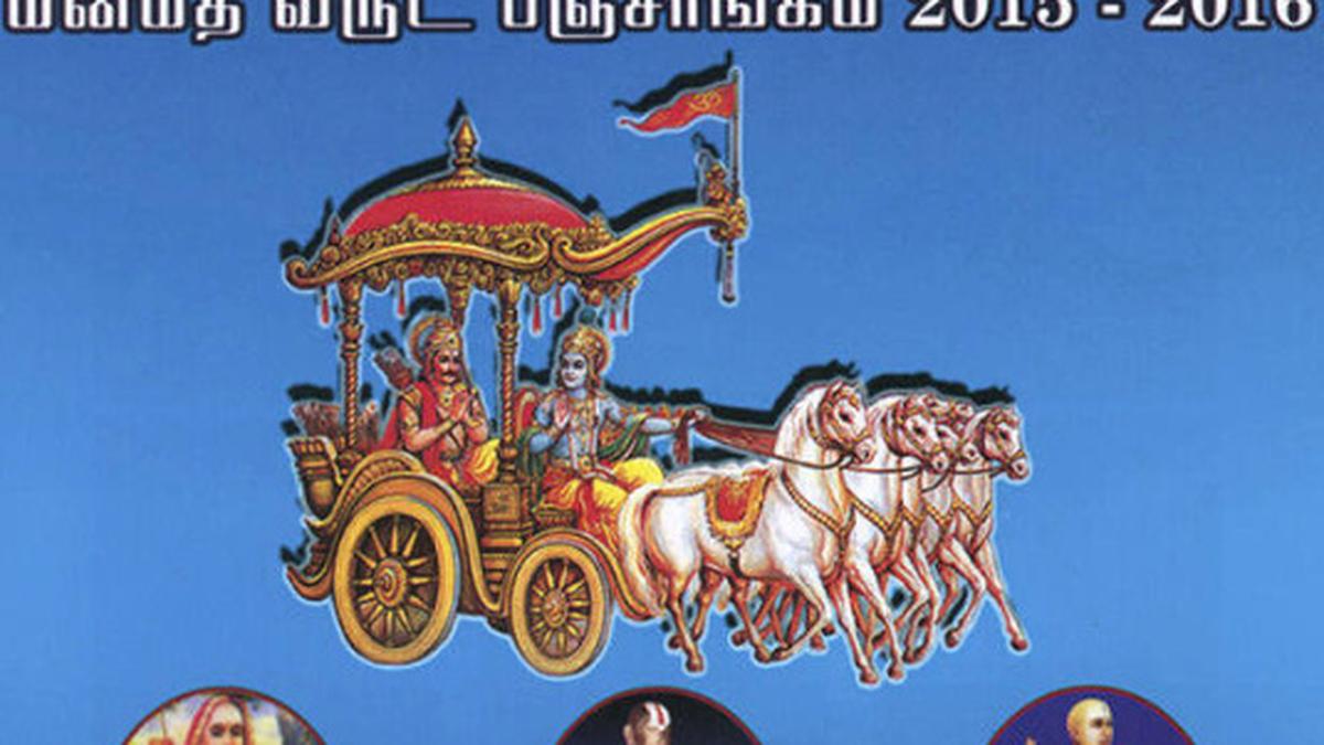 Tamil almanac released - The Hindu