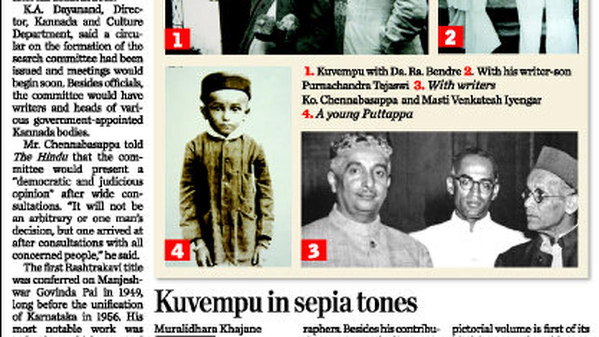 Search for Rashtrakavi begins - The Hindu