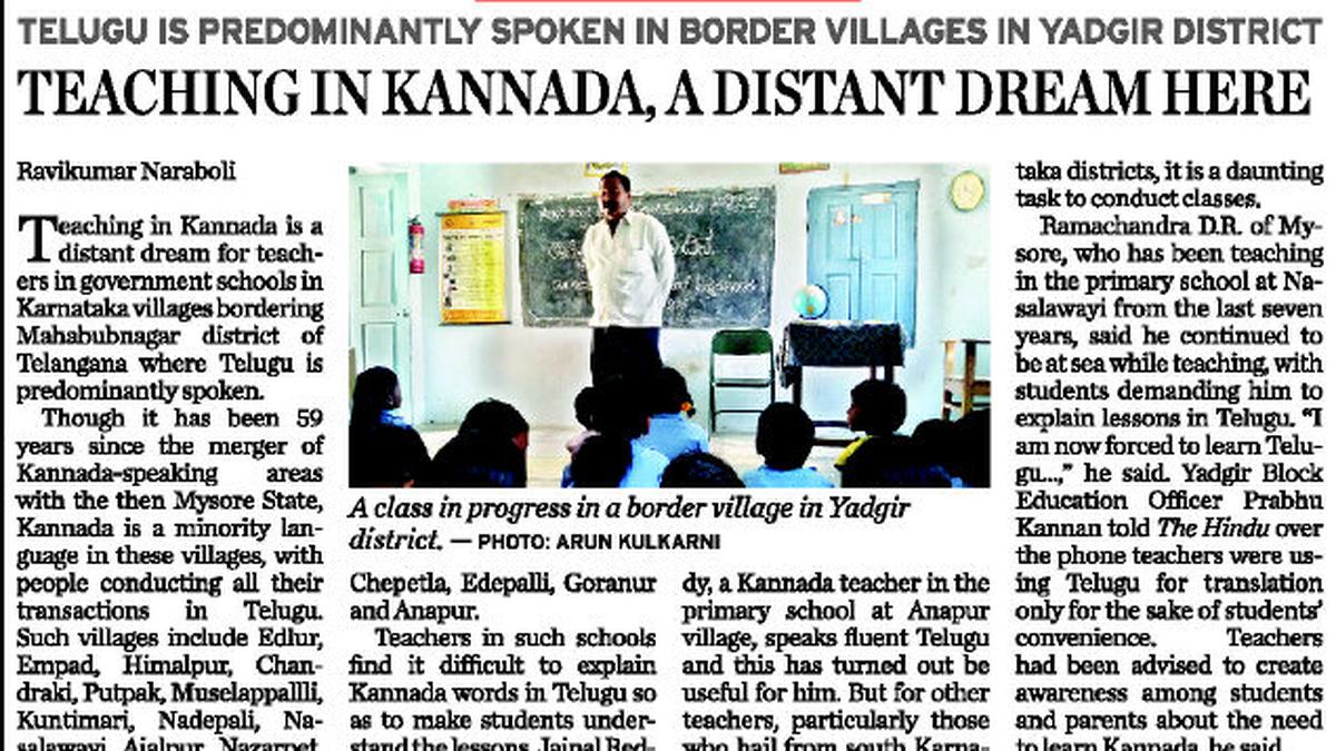 Teaching in Kannada a distant dream for teachers - The Hindu