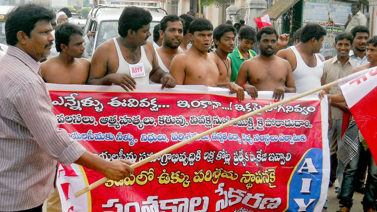 AISF, AIYF men arrested during rally - The Hindu