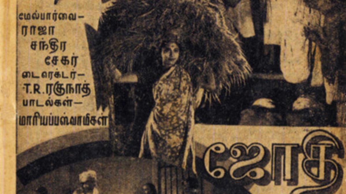 Jothi 1939 - The Hindu