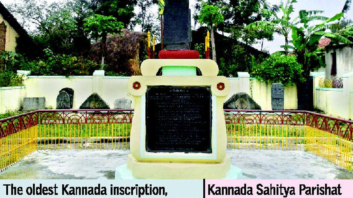 Halmidi, a forgotten slice of history - The Hindu