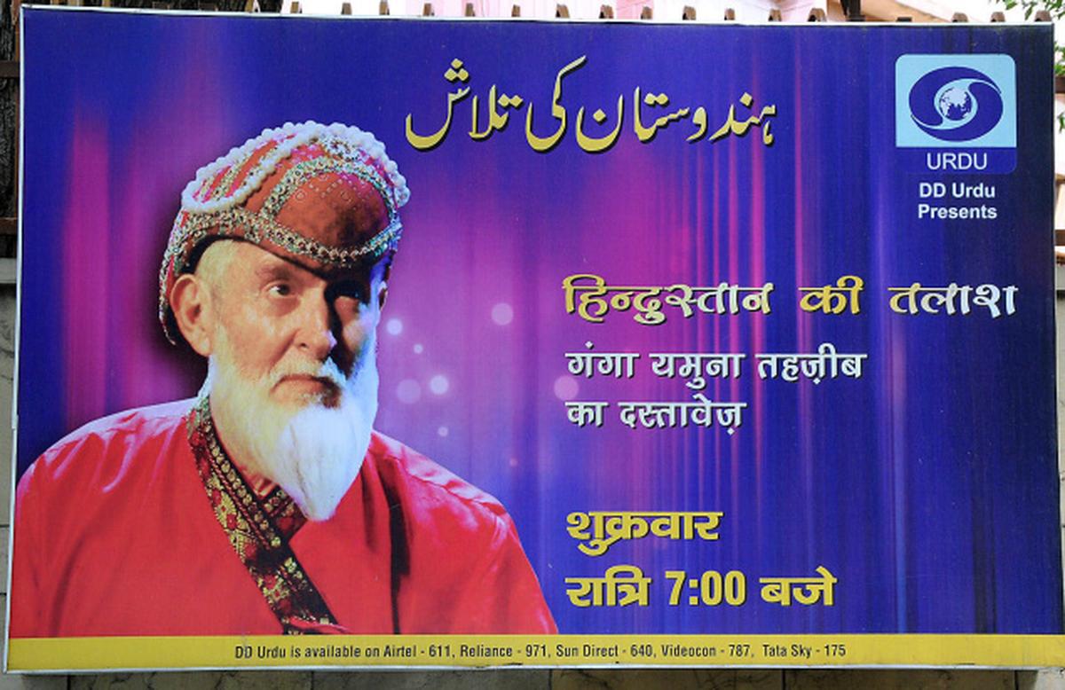 Dd Urdu Logo 1+ Thousand Urdu Logo Royalty Free Images, Stock Photos