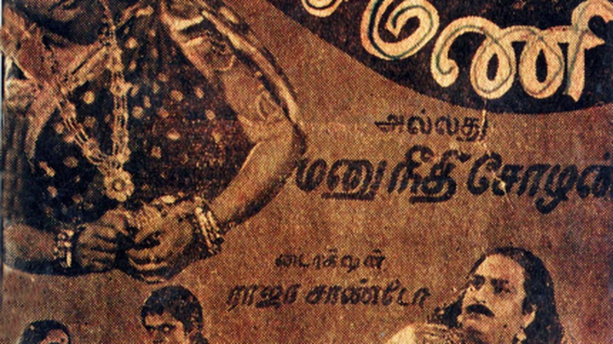 Araichimani or Manuneethi Chozhan (1942) - The Hindu