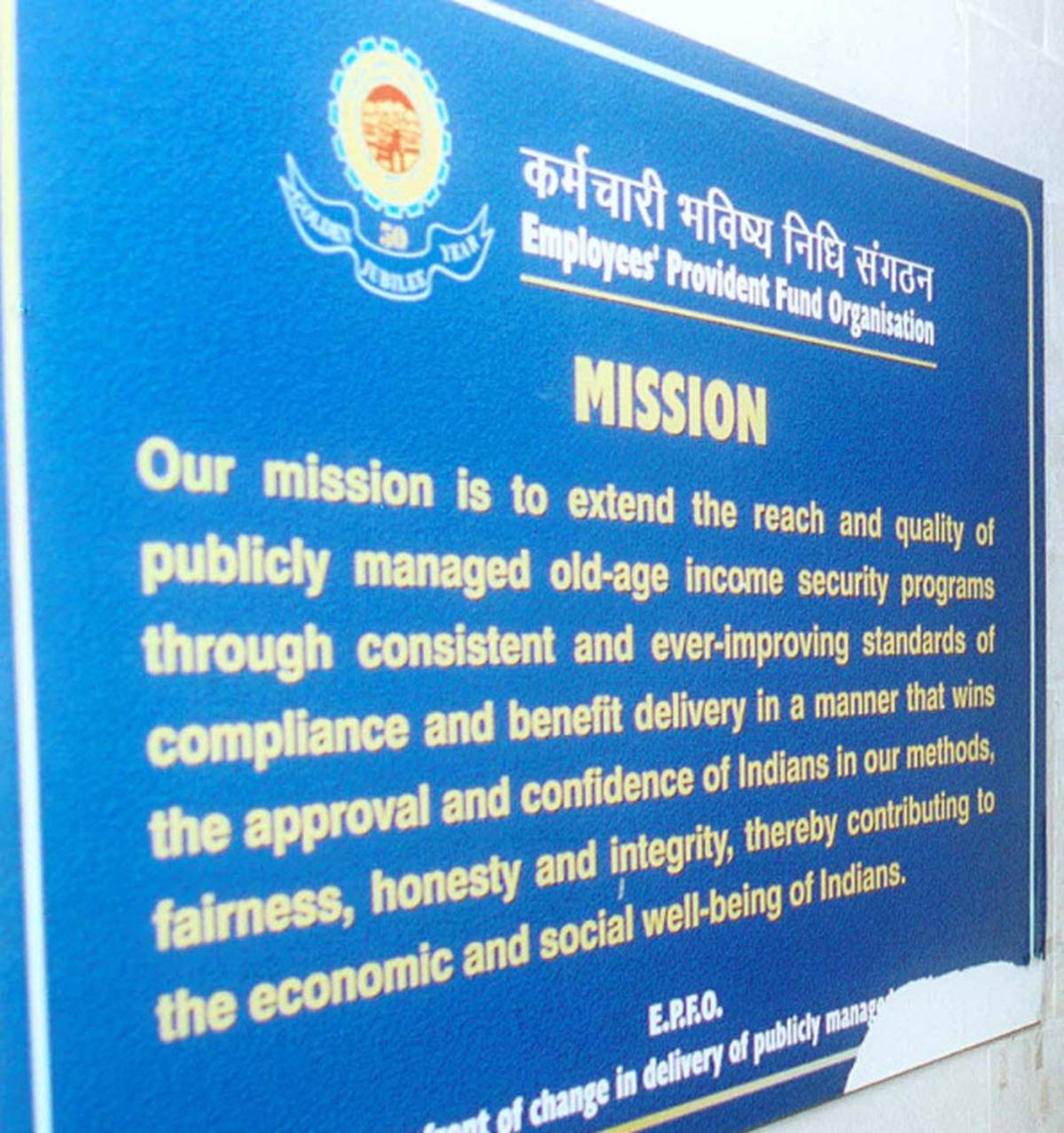 EPFO: Permanent PF account number to be a reality in 2014-15 - The Hindu