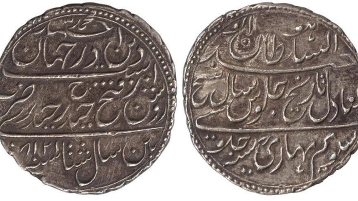 Rare Tipu coins to be auctioned this weekend - The Hindu